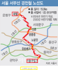 서부선 착공 개통 노선도 서울 서부선 경전철 알아보기 네이버 블로그